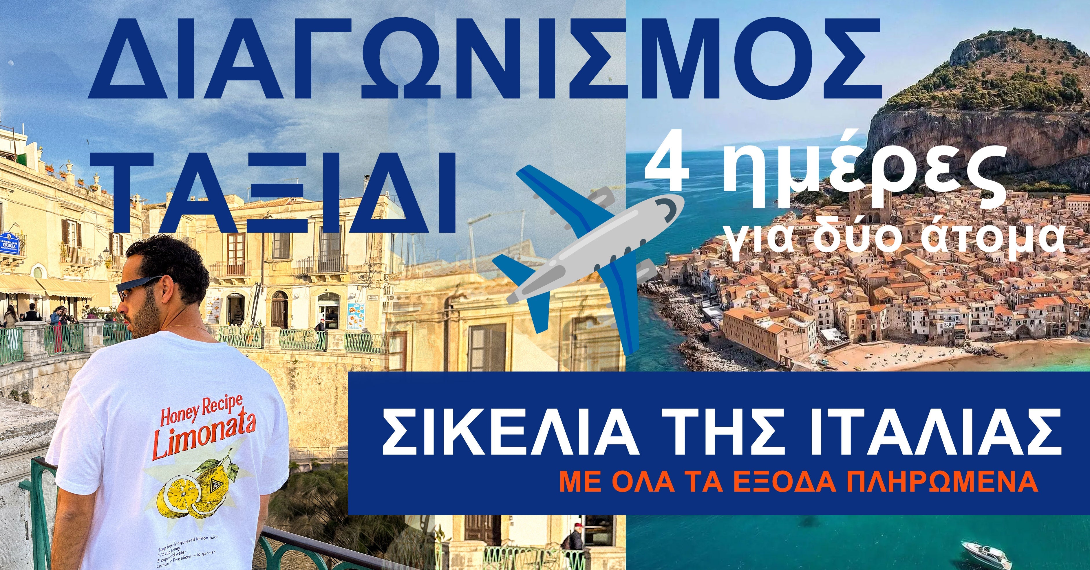 SUMMER OFFERS – Magic Bee Clothing